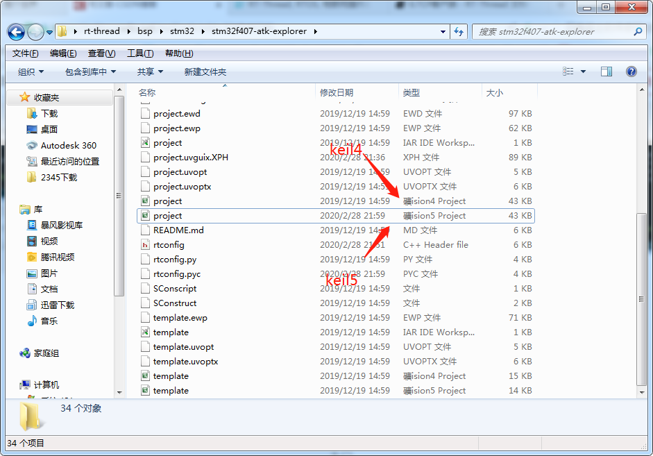 Rt Thread：rw007 连接wifi Csdn博客 