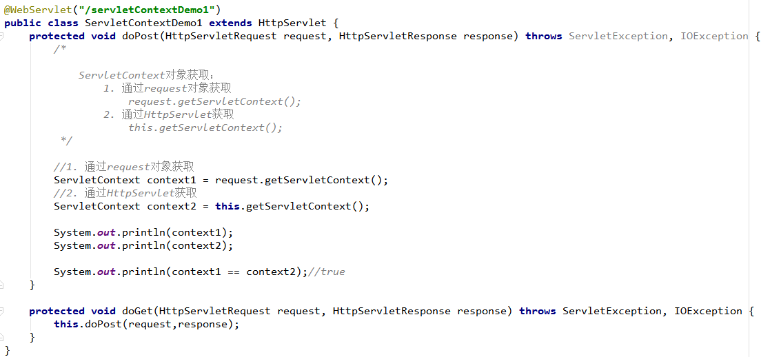 ServletContext对象详解_servletcontext作为容器对象时,存储和获取数据的过程-CSDN博客