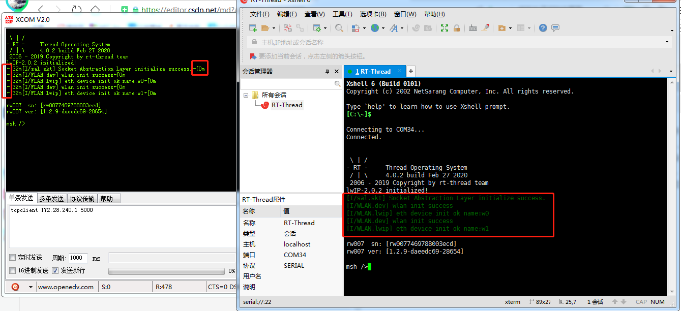 RT-Thread：RW007-连接WIFI-CSDN博客