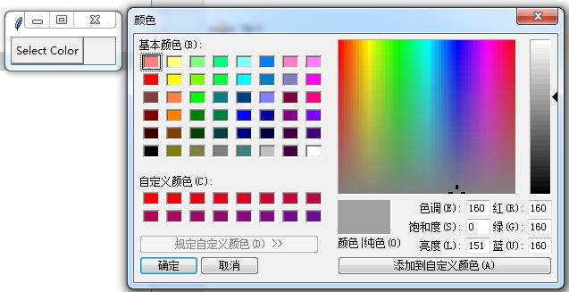 Python Tkinter 练习5之颜色选择器colorchooser-CSDN博客