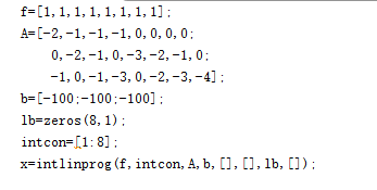 intlinprog解整数规划_1【论述题】用[x, f]=intlinprog(d, intcon, a, b,aeq, beq,-CSDN博客
