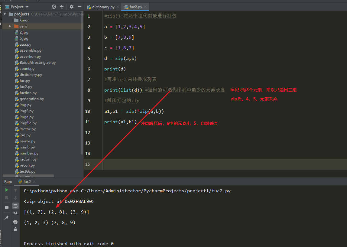 python内置方法_python 内部方法-CSDN博客