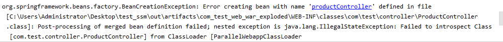 启动Tomcat报错Error creating bean with name 'xxxController'，同时提示找不到Service类_tomcat 启动 error creating ...