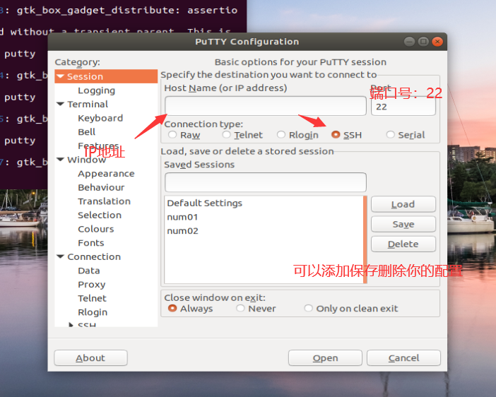 ubuntu 安装putty，使用（登陆）putty，创建 root（及出现 access denied)_ubuntu putty-CSDN博客