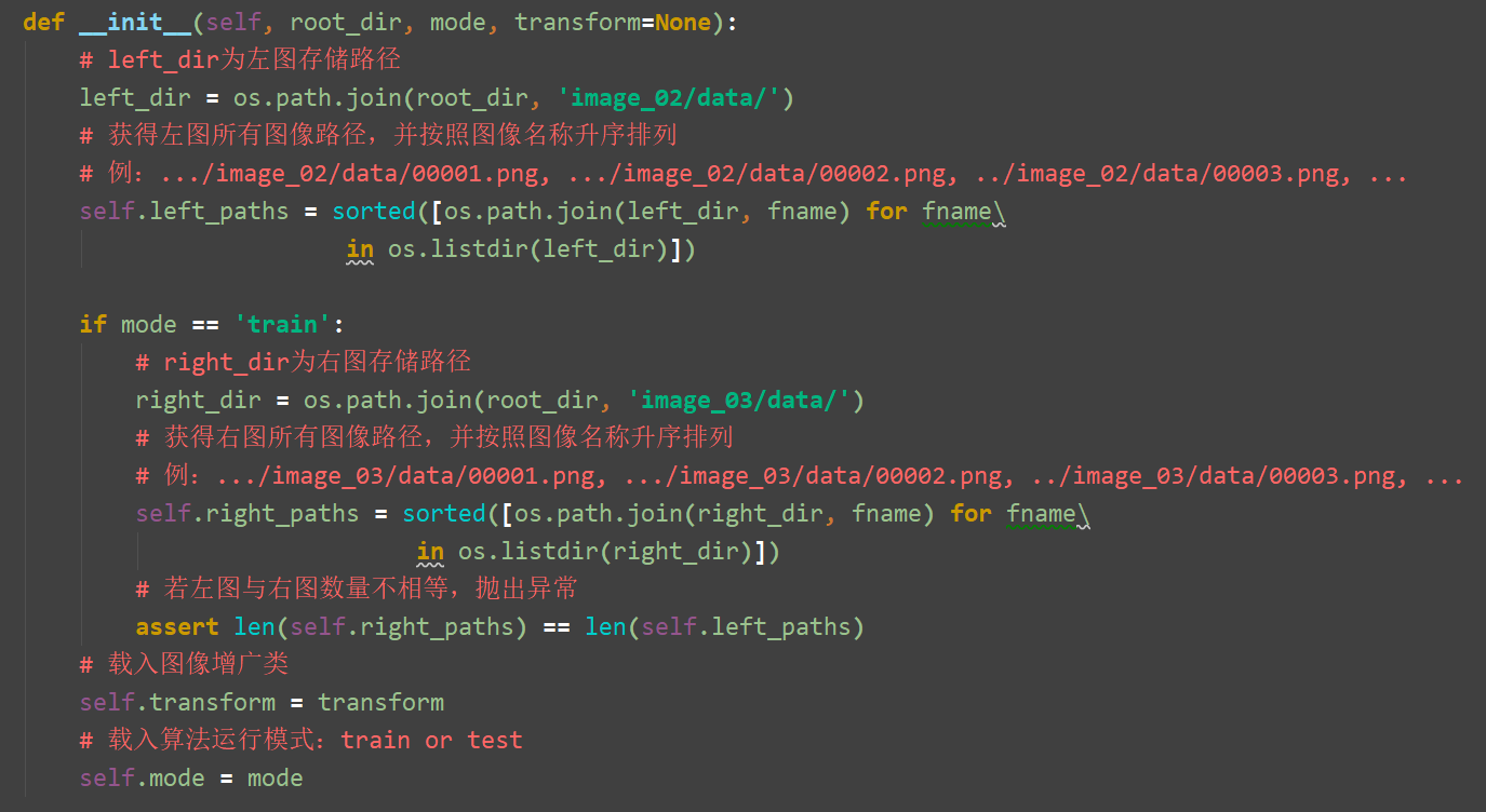 monodepth-pytorch代码实现学习笔记（一）_monodepth pytorch-CSDN博客