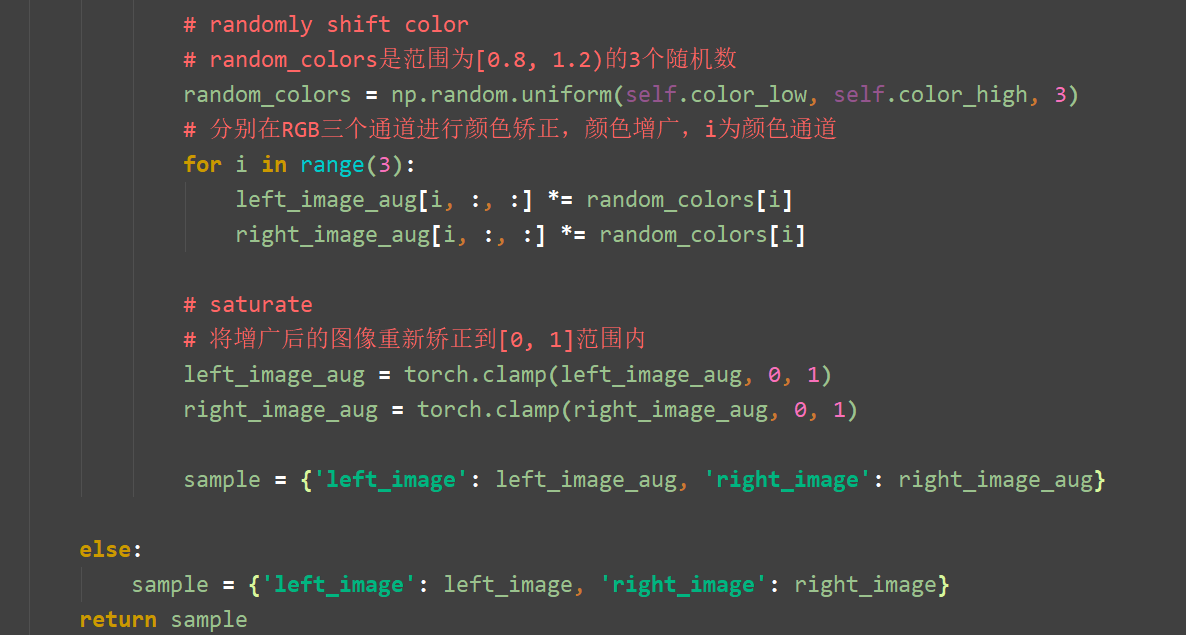 monodepth-pytorch代码实现学习笔记（一）_monodepth pytorch-CSDN博客