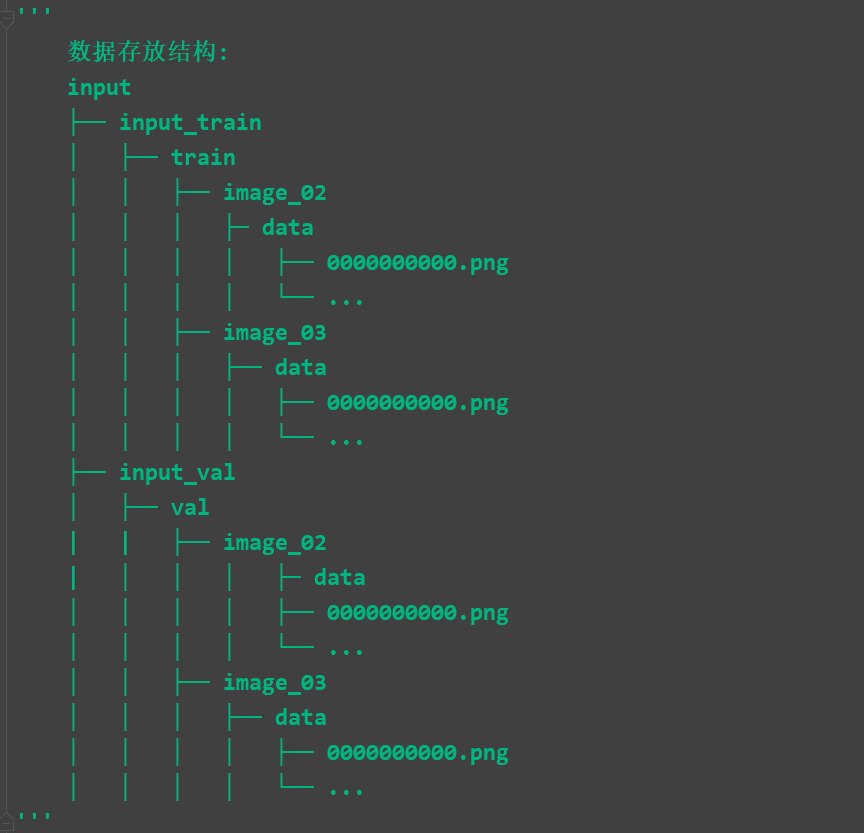 monodepth-pytorch代码实现学习笔记（一）_monodepth pytorch-CSDN博客