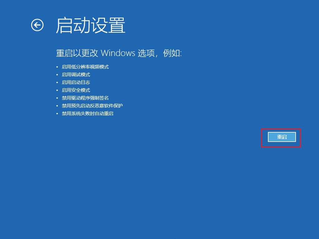 进入和使用WinRE恢复环境_recovery environment-CSDN博客