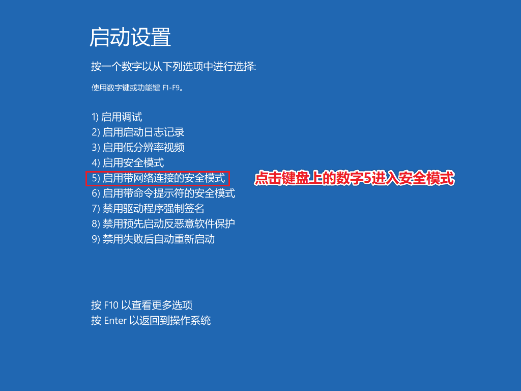 进入和使用WinRE恢复环境_recovery environment-CSDN博客