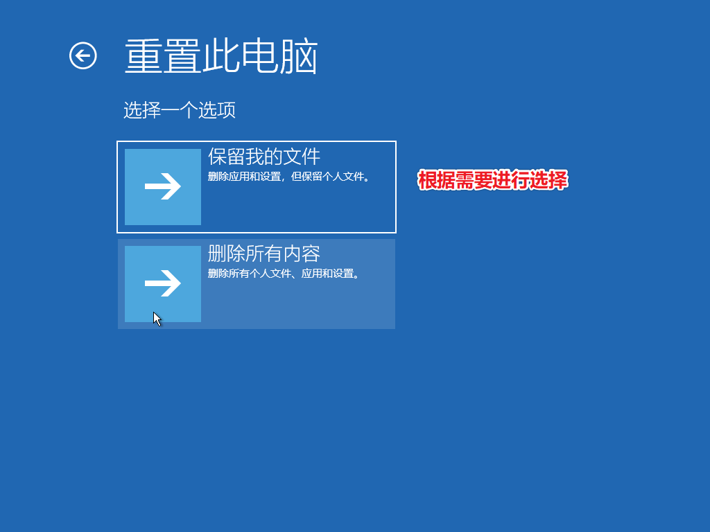 进入和使用WinRE恢复环境_recovery environment-CSDN博客