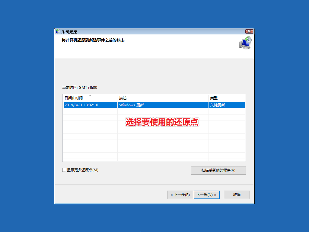 进入和使用WinRE恢复环境_recovery environment-CSDN博客