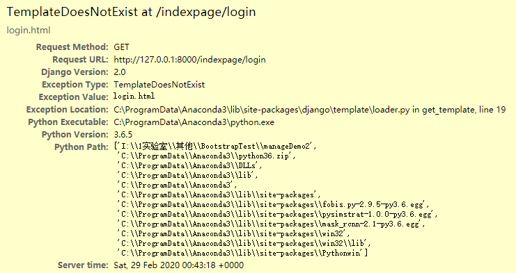 Django模板报TemplateDoesNotExist异常（亲测可行）-CSDN博客
