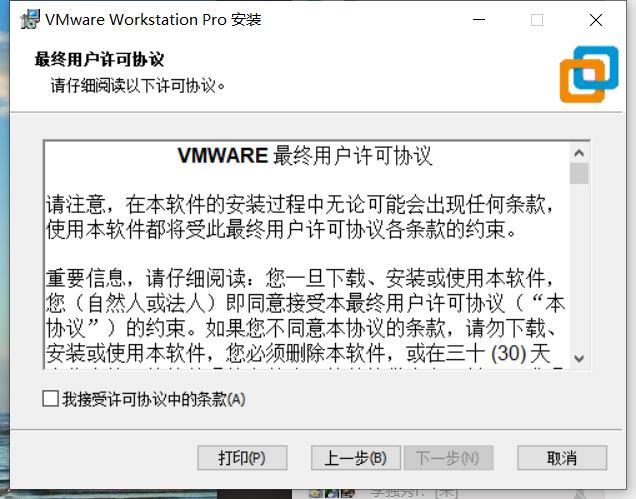 VMware虚拟机与Linux-CentOS的介绍与安装_vmwre 12-CSDN博客