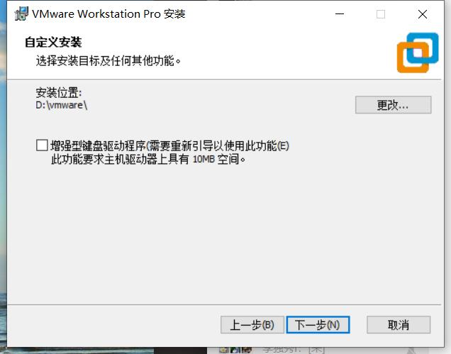 VMware虚拟机与Linux-CentOS的介绍与安装_vmwre 12-CSDN博客
