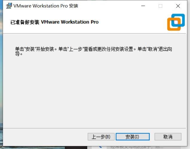 VMware虚拟机与Linux-CentOS的介绍与安装_vmwre 12-CSDN博客