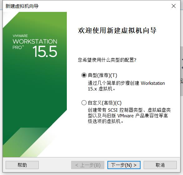 VMware虚拟机与Linux-CentOS的介绍与安装_vmwre 12-CSDN博客