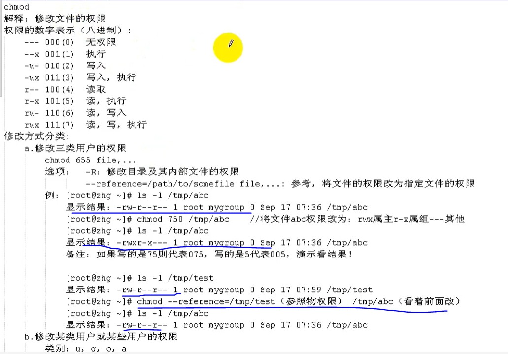 Linux命令：权限管理---chown,chgrp,chmod用法_chown $(id -u):$(id -g)-CSDN博客