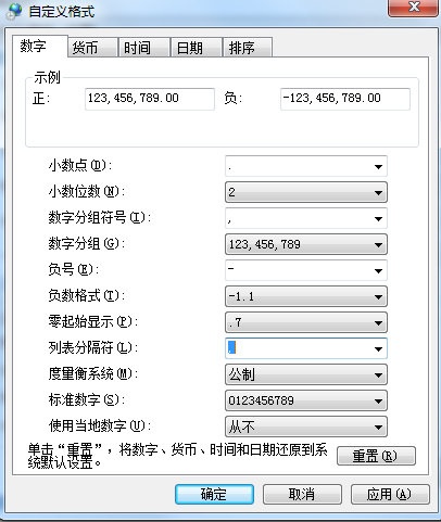 如何保存CSV格式文件_csv格式文件怎么保存-CSDN博客