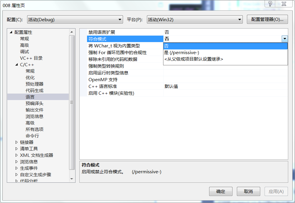 E0144 "const char *" type value cannot be used to initialize "char *" type entity - Programmer ...