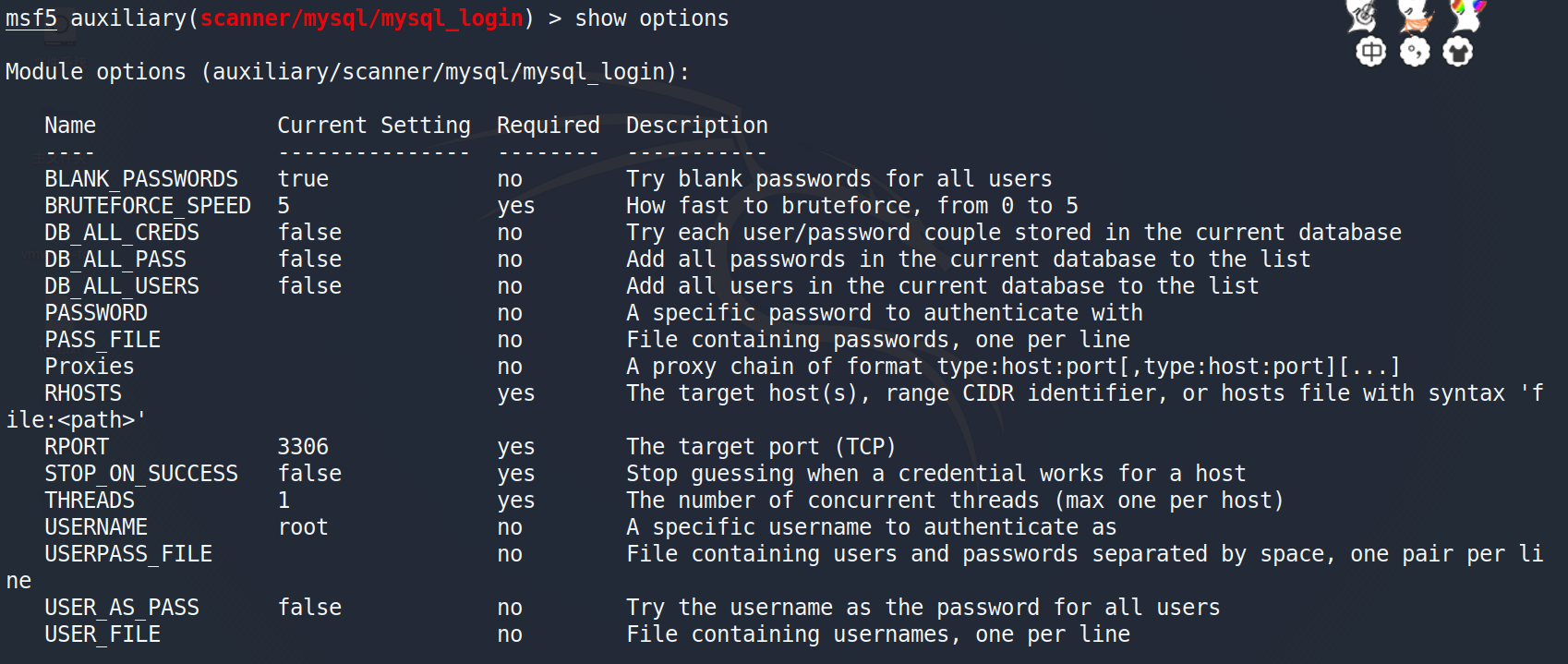 Msf Mysql弱口令爆破mysql怎么弱口令报批 Csdn博客