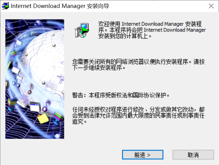 IDM安装与下载百度云文件_idm官网-CSDN博客
