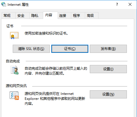 从零开始发送数字签名邮件-outlook&&163邮箱&&windows_邮件如何添加数字证书信息-CSDN博客