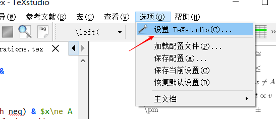 LaTeX 插入高亮代码（LaTex、Python、Java、C、C++等主流语言都支持）_latex代码引用高亮-CSDN博客