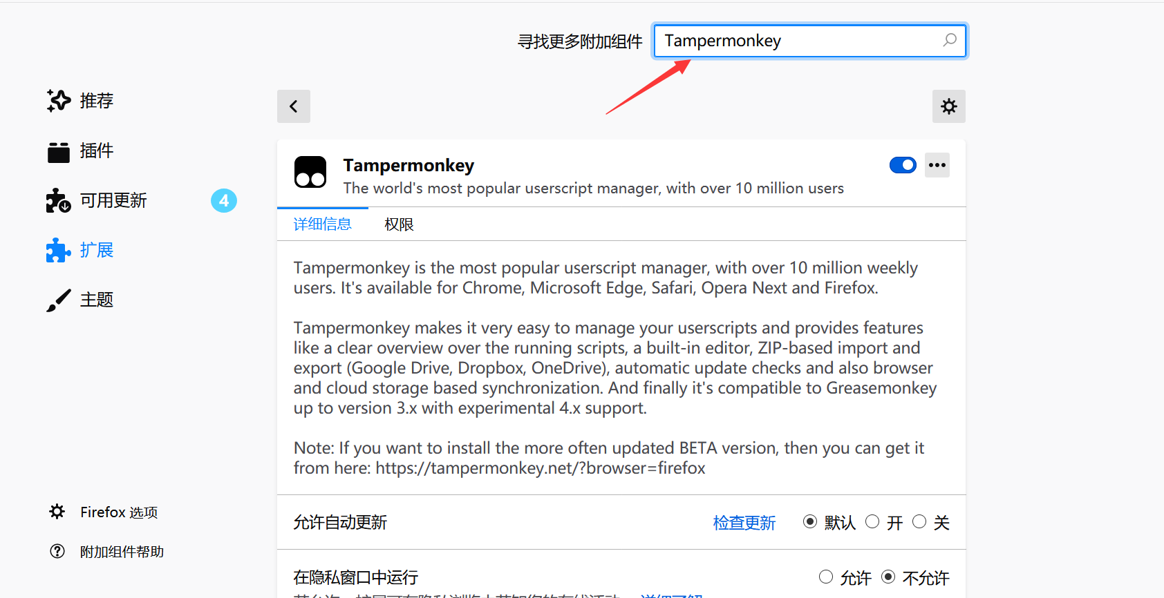 IDM安装与下载百度云文件_idm官网-CSDN博客