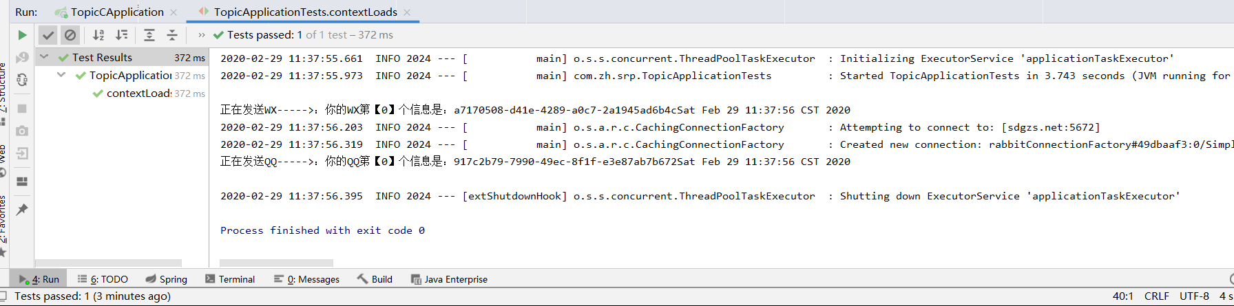 Springboot集成rabbitmq 三种模式的实现springboot Rabbit Amqptemplate Csdn博客 