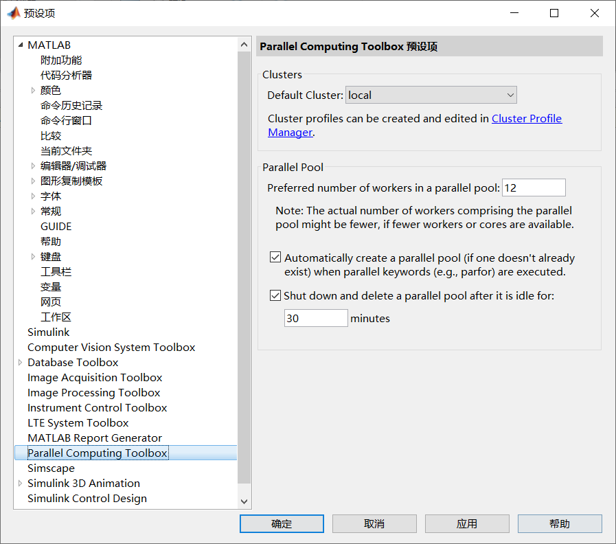 MATLAB中并行计算池的相关配置_matlab parallel pool_想飞的蓝笨笨的博客-CSDN博客