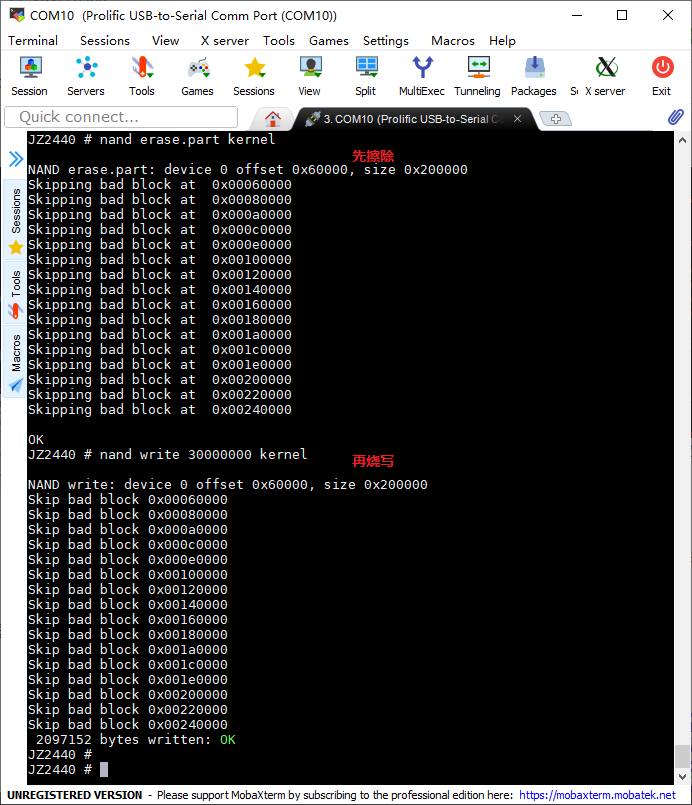 uboot研读笔记 | 08 - 移植uboot 2012.04到JZ2440（设置mtd分区表）_uboot 怎么设置分区表-CSDN博客