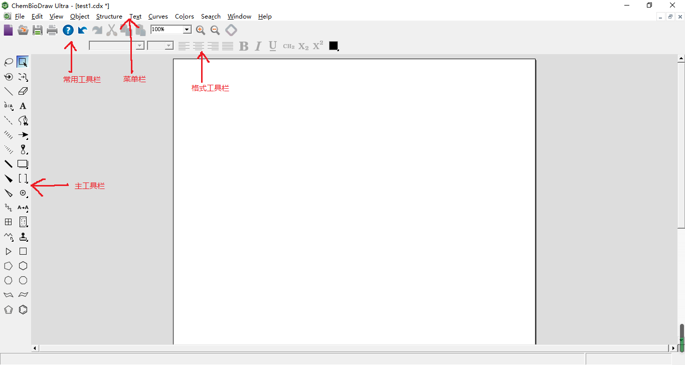 chembiodraw入门系列-1_chembiodraw的素材在哪-CSDN博客