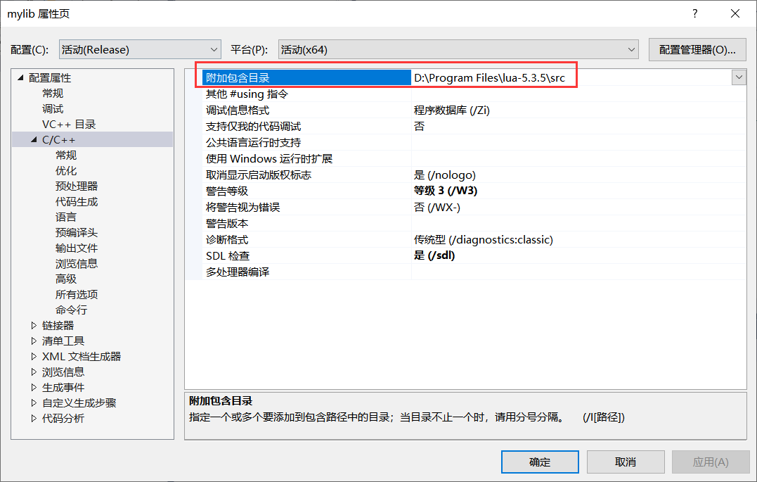 lua调用c详解Windows版，以及一些踩过的坑_#include -CSDN博客