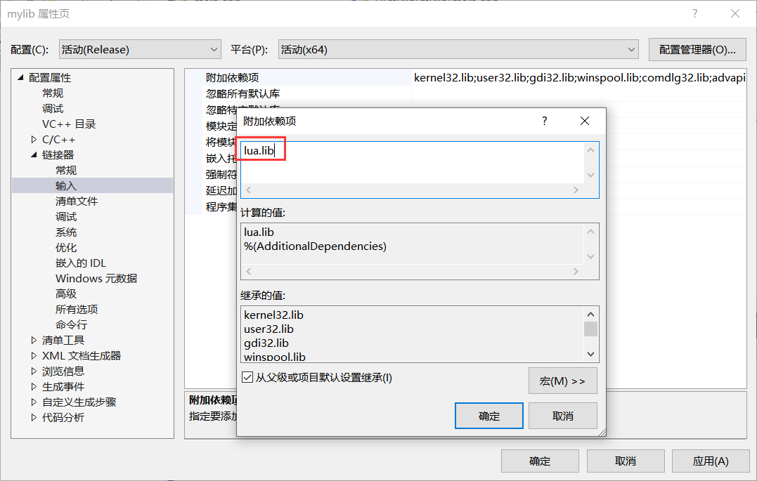 lua调用c详解Windows版，以及一些踩过的坑_#include -CSDN博客