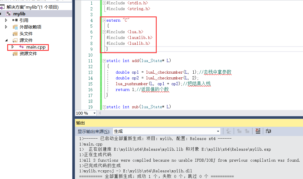 lua调用c详解Windows版，以及一些踩过的坑_#include -CSDN博客