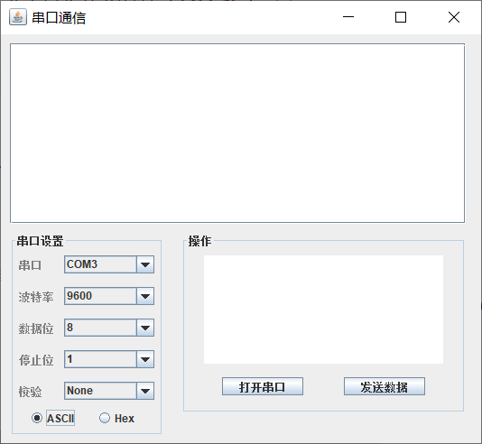 JAVA使用RXTX编写串口调试工具-代码分析_java 串口调试工具-CSDN博客