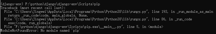 venv虚拟环境中的pip更新失败问题_while running venv creation script-CSDN博客