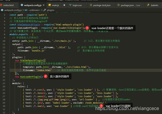Vue Loader中出现的错误:you May Need An Additional Loader To Handle The Result Of These Loaders Csdn博客