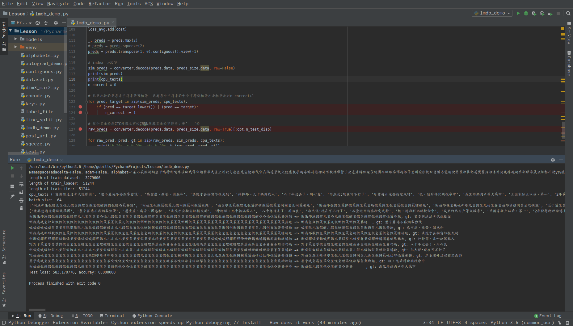 《CRNN_training代码解析》_crnn workers-CSDN博客