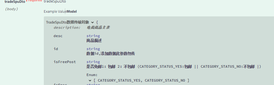 spring-boot 整合 mybatis-plus （BaseMapper/ IService / 通用枚举/ 逻辑删除）_basemapper支持group-CSDN博客