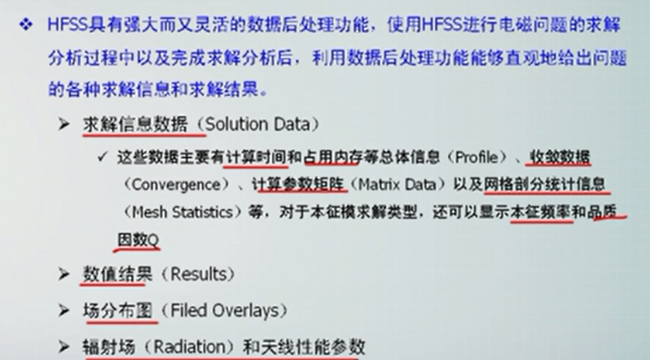浅谈HFSS软件中端口有源S参数(Active_SParameter) - 程序员大本营