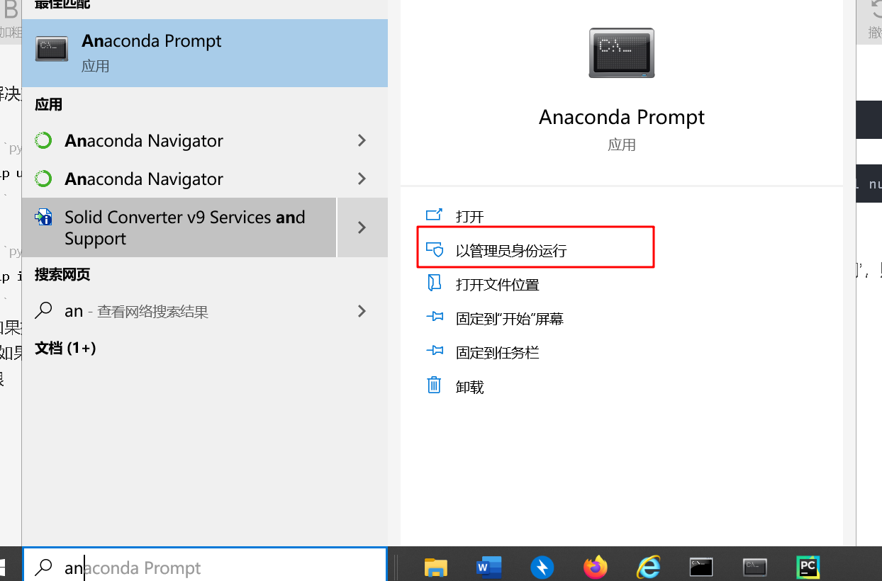 from sklearn.model_selection import train_test_split找不到模块-CSDN博客