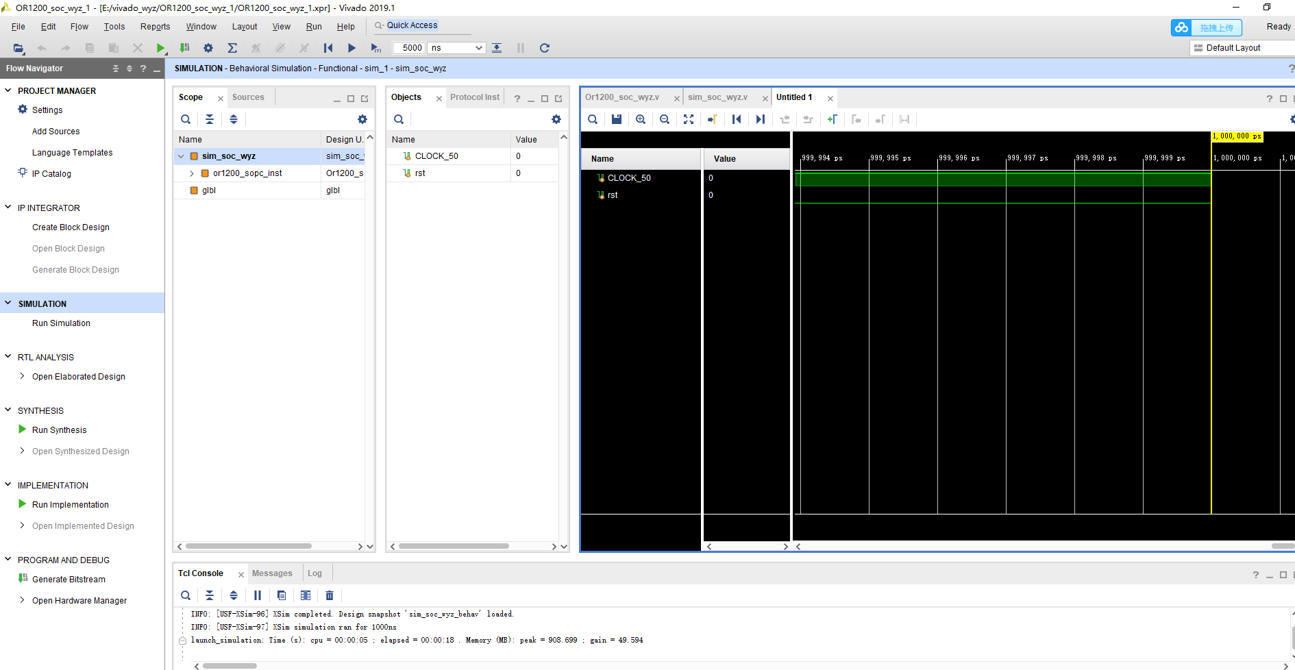 基于OR200的soc设计CPU+RAM+GPIO---vivado仿真篇_vivado 带soc仿真-CSDN博客