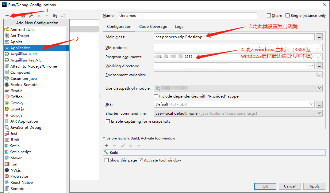java中的properJavaRDP实现远程桌面连接windows主机-CSDN博客