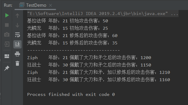 Java（封装、继承、多态、接口）创建三个类，组成一个继承树，表示游戏中的角色练习题在之前的游戏角色role程序上进行修改何学长在奔跑的博客 Csdn博客 2102