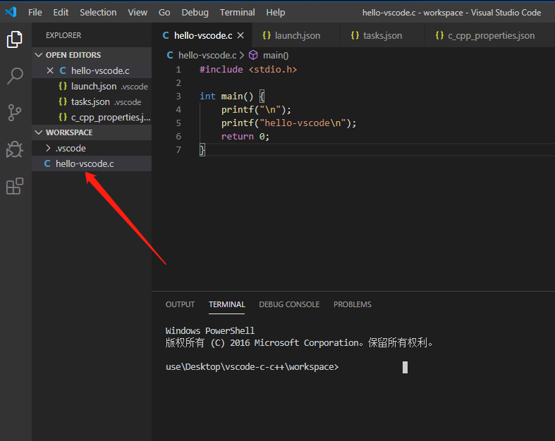 vscode集成C/C++编译运行调试 新手福利_vscode百度贴吧-CSDN博客