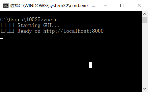 Vue Cli 入门——使用vue可视化界面搭建一个vue脚手架项目可视化脚手架创建vue项目 Csdn博客 