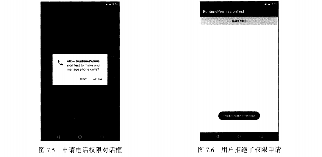 android 运行时权限一览和使用方法_android权限一览-CSDN博客