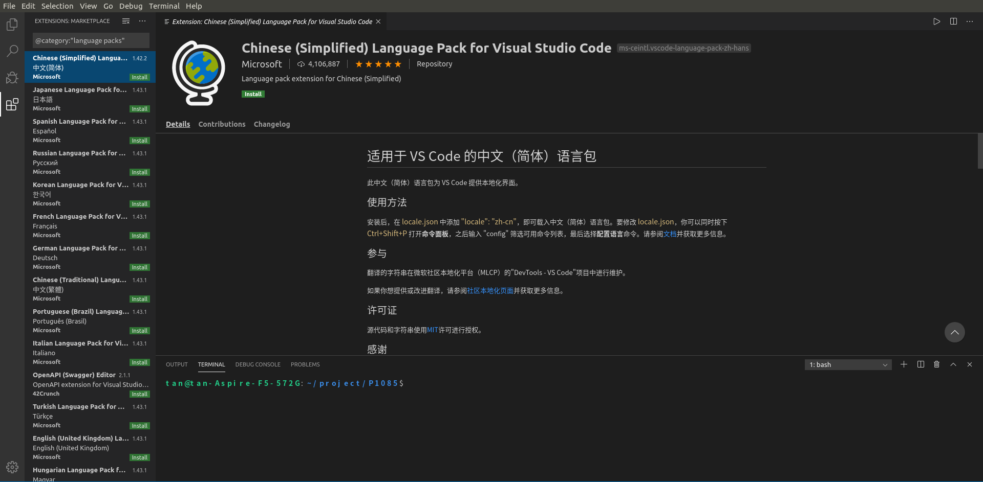 菜鸟入门之一：在Ubuntu18.04下利用VS code编写C语言的配置_ubuntu 18.04 vs code 配置c语言-CSDN博客