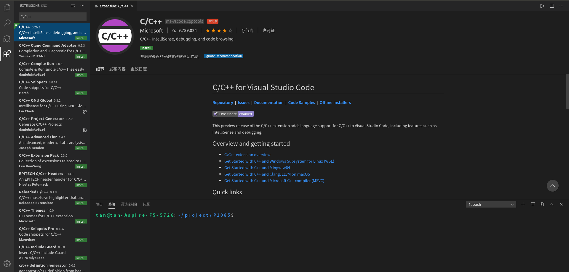 菜鸟入门之一：在Ubuntu18.04下利用VS code编写C语言的配置_ubuntu 18.04 vs code 配置c语言-CSDN博客